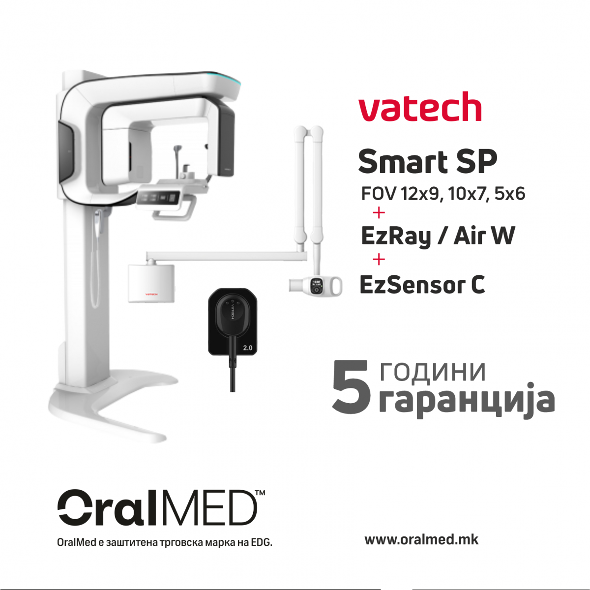 Vatech SMART Plus + EZ-SENSOR C + софтвер EZ-DENT-I - OPShop