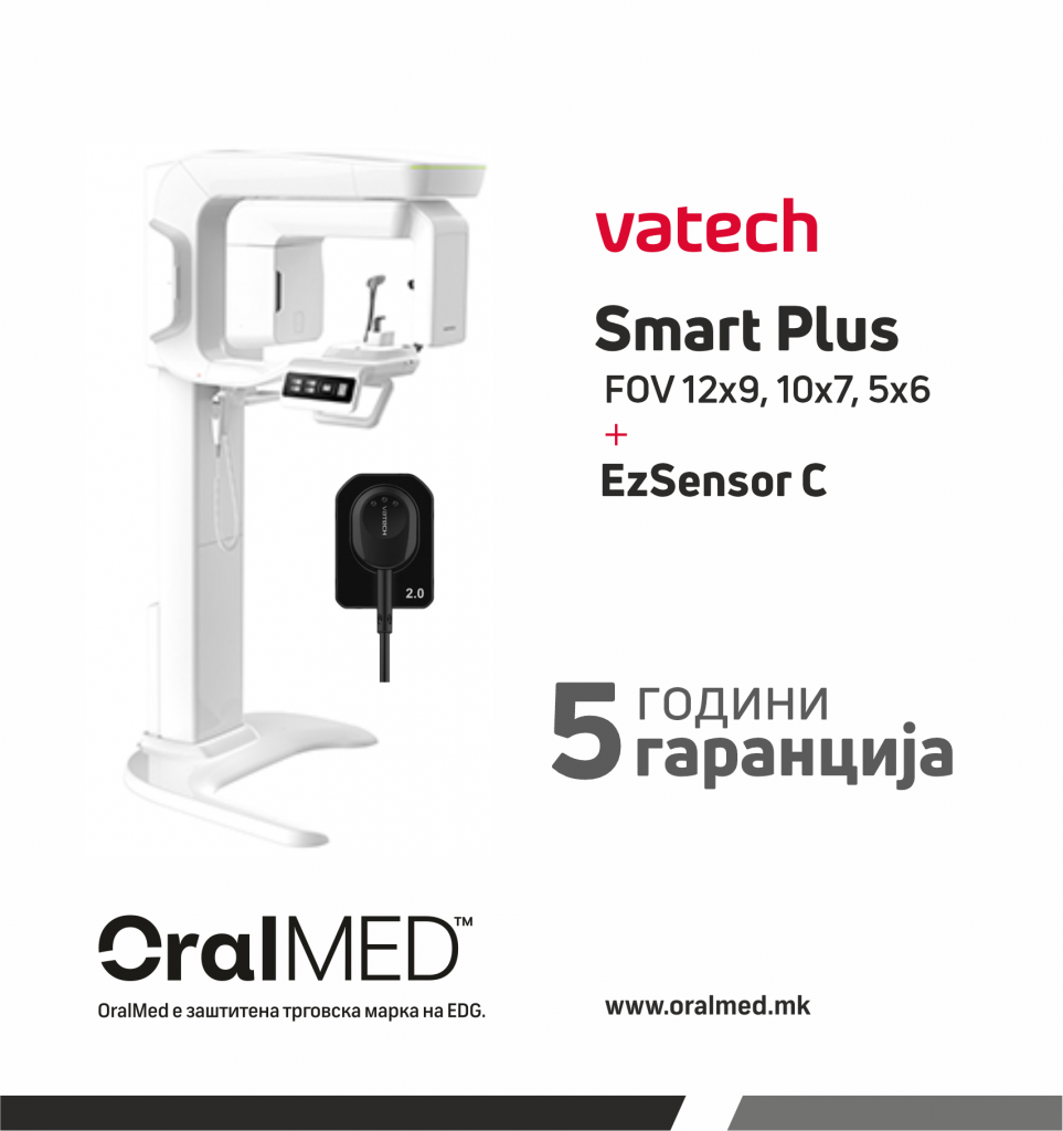 Vatech SMART Plus + EZ-SENSOR C + софтвер EZ-DENT-I - OPShop
